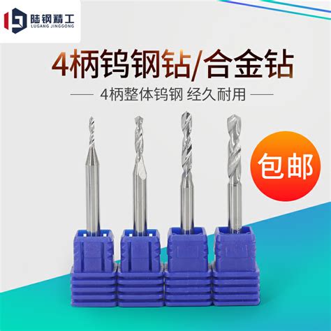 12柄钨钢钻头合金钻咀加长涂层钻头11 1 11 2 11 3 11 4 11 5 虎窝淘