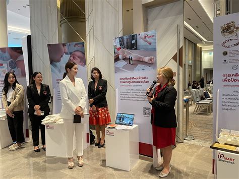 Ipmart Archives Int Mahidol