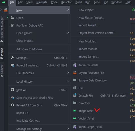 Androidkotlin 02 4 자기소개앱 만들기최종