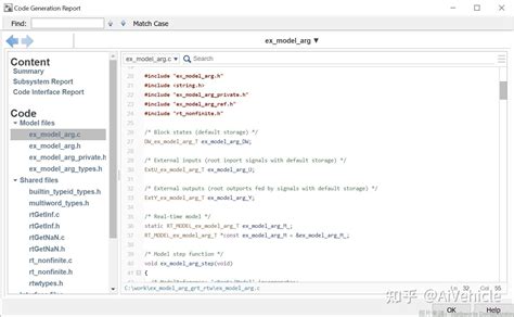 Simulink 模型引用的配置与代码生成 知乎