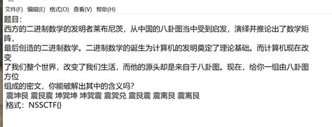 nssctf crypto靶场练习 第11 20题wp [swpuctf 2021 新生赛]crypto3 csdn博客