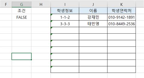 엑셀 매크로andvba 고급 필터 매크로조건을 변경할 때마다 결과 값이 자동으로 나오도록 매크로 설정하기 네이버 블로그