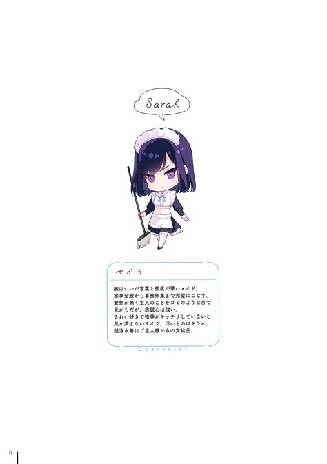Mignon Works Mignon Sarah Mignon Chibi Maid Pantyhose 1180176