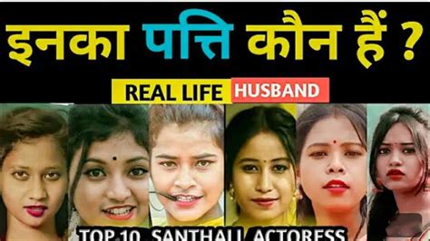 Santali Hero Koren Bahu R Gidra Top 10 Santali Bapla Hero New Santali Video 2024 Youtube
