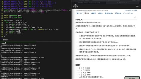 【競プロ】atcoder Beginner Contest 145 Screencast Youtube