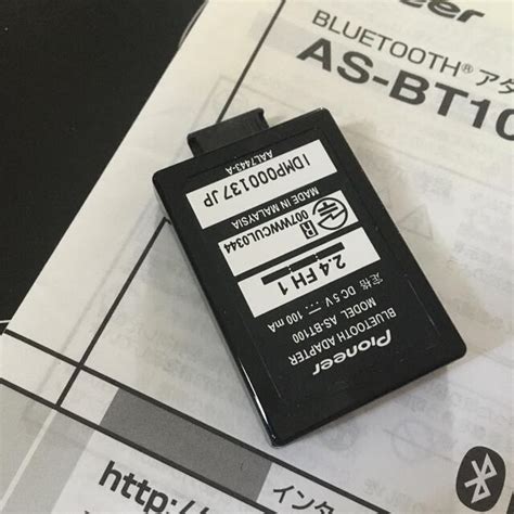 PIONEER - パイオニア/Pioneer BLUETOOTH アダプター AS-BT100の通販 by romyrock shop ...