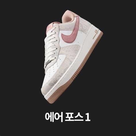 남성 신발 의류 및 액세서리 나이키 코리아