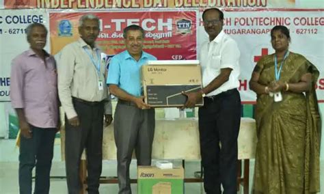 Teachers Day ஆசிரியர் தின விழா