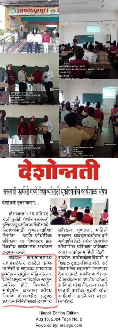 Amol Naragude On Linkedin Conducted Workshop On Subject Good Manufacturing Practice And Industrial