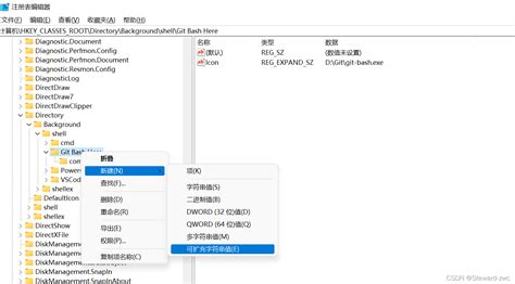 升级win11之后右键git Bash Here不见了git Base Here不显示 Csdn博客