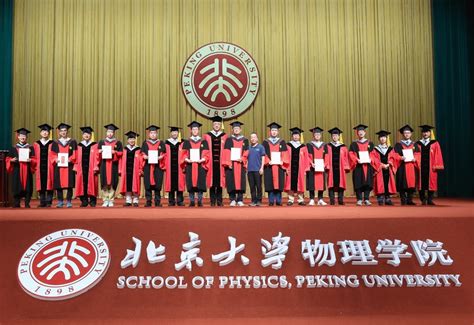 The Kavli Institute For Astronomy And Astrophysics At Peking University Kiaa Pku