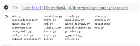 MMSegmentation的用法手把手入门教程搭配Colab训练自己的数据 知乎