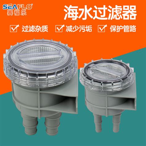 Marine Sea Water Filter Marine Cooling Water Filter Marine Air
