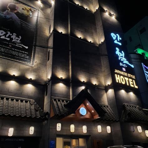 대전 숙박 저렴한 곳 만월호텔 중리점 일본풍 느낌 제대로 모텔 추천 네이버 블로그