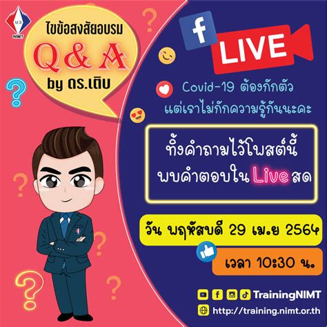 Training Nimt Home Facebook