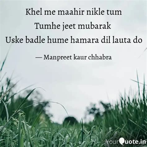 Khel Me Maahir Nikle Tum Quotes And Writings By Chhabra Manpreet