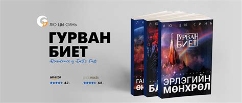 ⚖️Улсын дээд шүүх танилцуулгаа Монгол Улсын дээд шүүх Facebook