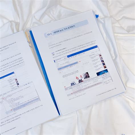이지스퍼블리싱 📘『do It 누구나 쉽게 배우는 조코딩의 프로그래밍 입문』 출간 임박💙⠀ ⠀ It