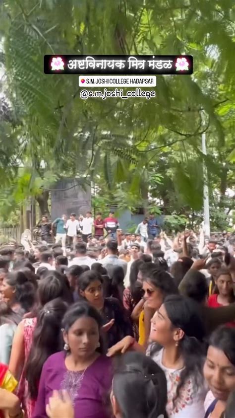 S ᴍ ᴊᴏsʜɪ ᴄᴏʟʟᴇɢᴇ 🏢📬 S M Joshi College • Instagram Photos And Videos