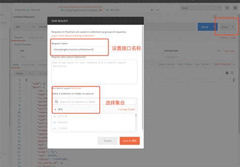 如何用postman做接口自动化测试？5个步骤带你轻松实现！ postman可以进行自动化测试吗 csdn博客