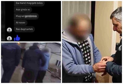 როგორ აიძულებდა 45 წლის კაცი 14 წლის მოზარდს სექსუალური შინაარსის მქონე ვიდეოების გაგზავნას