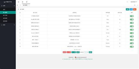 网站源码 php源码 网站模板 商业源码 整站源码 源码下载 爱豆源码