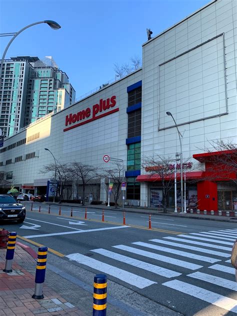 홈플러스 센텀시티점 도시해운대구