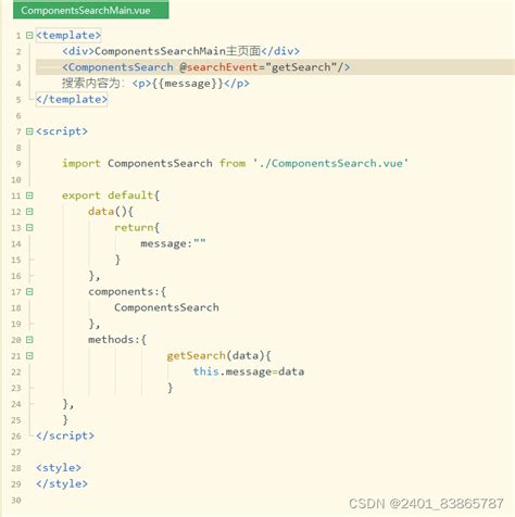 Vue 组件事件配合 V Model 使用 Csdn博客