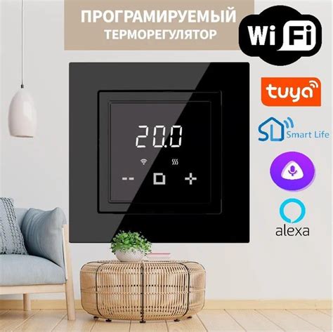 Терморегулятор термостат Shtein Терморегулятор для теплого пола с Wi Fi Для теплого пола