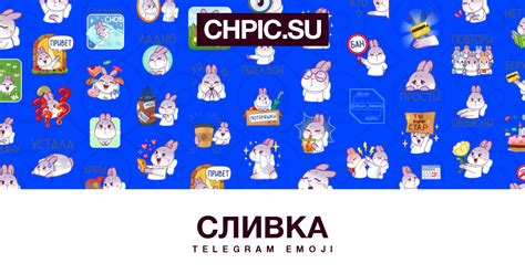 Telegram Animated Emoji Сливка