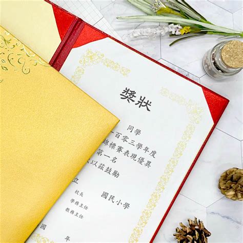 四季紙品禮品 A4證書獎狀夾 紅 金 精裝 畢業證書夾 聘書夾 結婚證書 Zk007 03~04 四季紙品禮品 卡片、日誌、月曆、筆記設計印刷的專家！