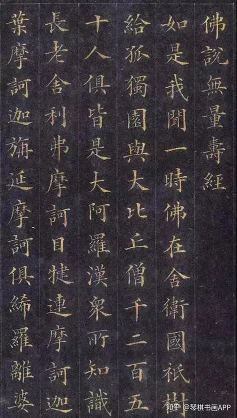 历代书法作品中，楷书精品也不少，今天一起欣赏颜值最高的10幅楷书。 漫思 博客园