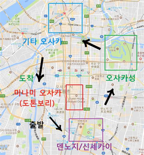 일본 오사카 여행 코스 오사카 가볼만한곳 지도 정리 오사카 자유여행 일정 3박4일 해외여행지 추천 일본 여행 네이버 블로그