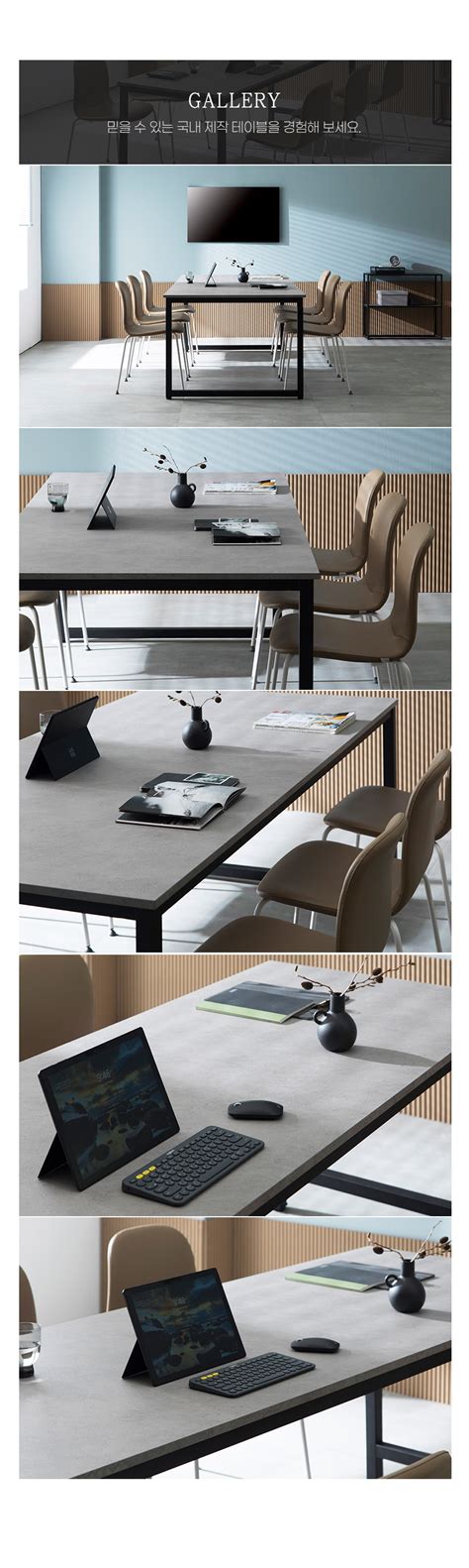 장인가구 트리어 초대형 오피스 철제테이블 2100x1000 한샘몰