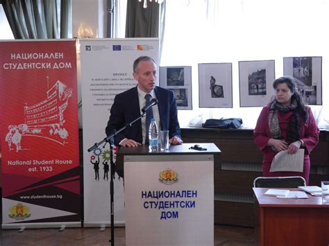 Министър Вълчев в НСД Ще инвестираме в младите преподаватели Национален студентски дом