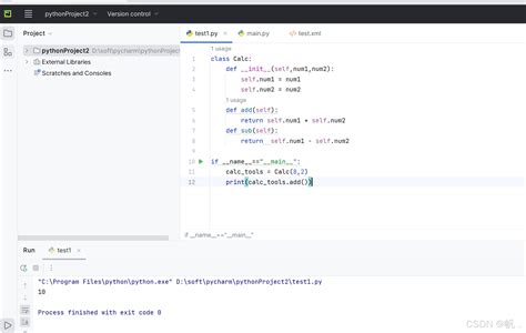 Python中的if Name Main ：理解与应用if Namemain Csdn博客