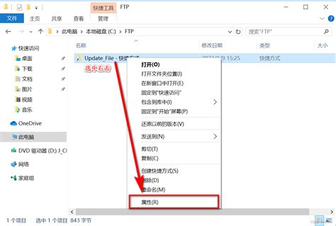 Win10搭建ftp服务器 Csdn博客