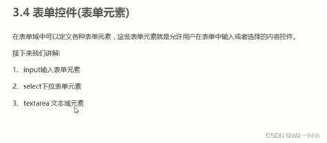 前端中select的使用前端select Csdn博客
