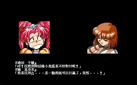 Download V G Variable Geo My Abandonware