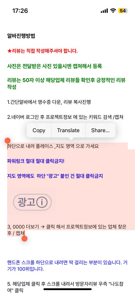 여기서부터 막히네용 좀 알려주세요 ㅠ 간단알바