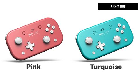 【8bitdo Lite 2 コントローラー レビュー】joy Conと比較 Sakuraanne