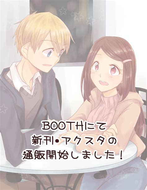 Pin Van Sari Op Takeru X Hikari