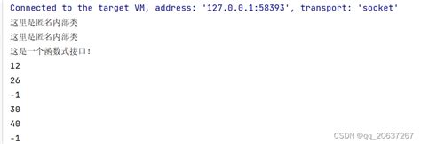 深入理解lambda表达式lamda Csdn博客 深入理解lambda表达式lamda Csdn博客