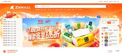 Zkmall开源商城静态资源管理：nginx 配置与优化nginx Publicmax Age2592000 Immutable Csdn博客