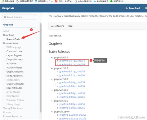 Graphviz安装教程（2022最新版）初学者适用 Csdn博客