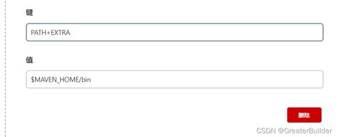 Jenkins创建多分支流水线jenkins 多分支 Csdn博客
