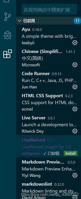 vscode 自动保存 自动刷新 vscode保存自动刷新 csdn博客