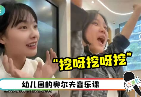 爆红全网的：挖呀挖呀挖，出自2位幼儿园老师！惨成网暴对象 知乎