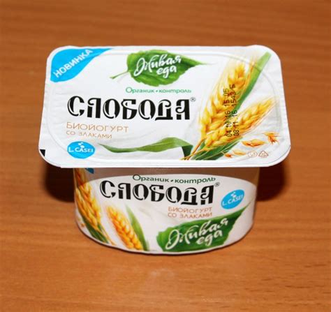Йогурт Слобода Со злаками | отзывы