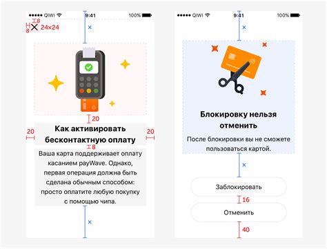 Модальные окна — Qiwi